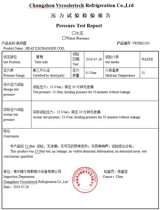 About Us - Changzhou Vrcoolertech Refrigeration Co.,Ltd